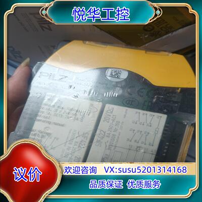原装出PILZ皮尔兹 751177全新原装正品现货询价