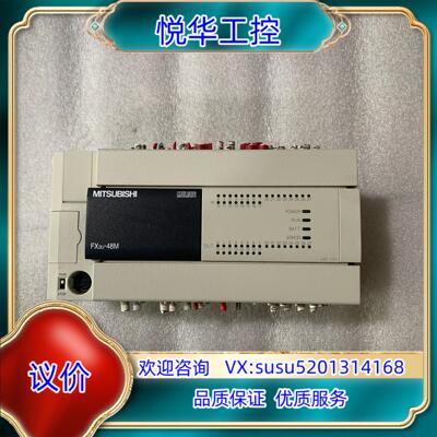 原装FX3U-48MRES-APLC成色如图质量询价