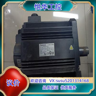 原装A5 MHME502GCGMDME502GCGM 5K询价