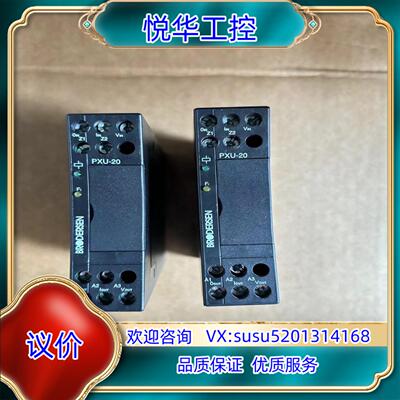 原装BRODERSEN 信号转换器 PXU-20 PXU-20询价