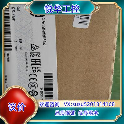 原装1783-ETAP询价
