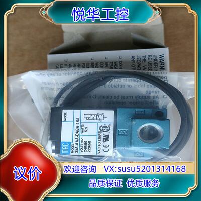 原装原装MAC电磁阀35A-AAA-DABA-1BA30询价