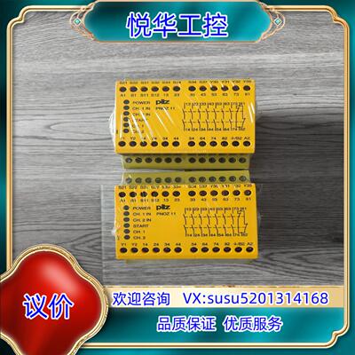 原装出皮尔兹PiIZ安全继电器PNOZ11订货号774083询价