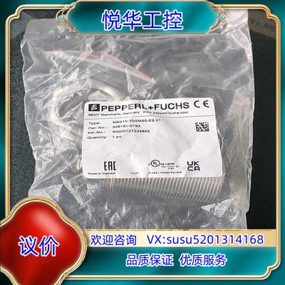 原装德国倍加福NBB10-30GM50-E2-V1货号32616询价