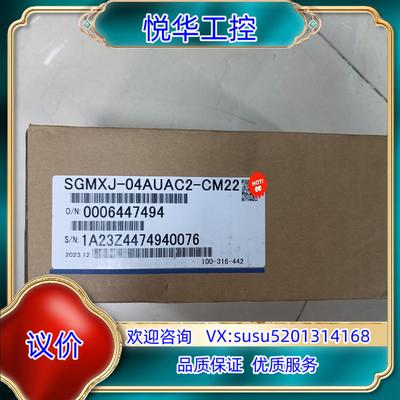 原装全新原装安川 SGMXJ-04AUAC2-CM22400W询价