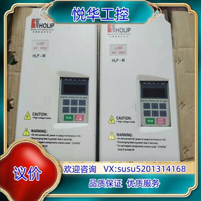 原装海利普变频器HLPM04D043B4KW380V剪线拆询价
