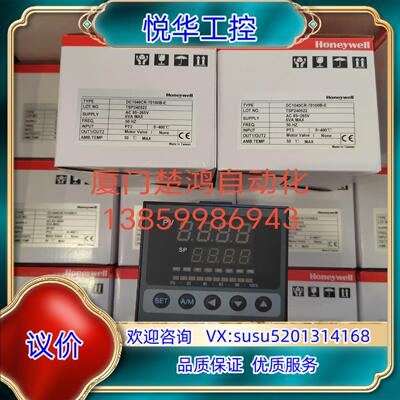 原装Honeywell带通讯智能温控仪 DC1040CR-701询价