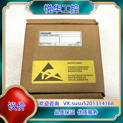 原装全新力士乐放大器VT-MSPA1-508-10V0原询价