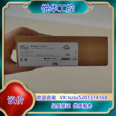 原装易福门德国IFM易福门压力传感器PM1707询价