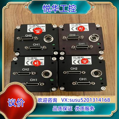 原装SENTECH STC-CMB2MCL 200万像素 工业相询价