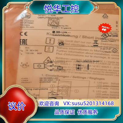 原装全新原装IFM易福门O6P702镜面反射光电开关传感器06P询价
