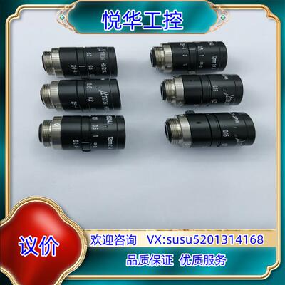 原装原装UTRON优创工业镜头HS1214J12mm询价