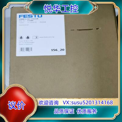 原装全新原装FESTO VABM-L1-14G-G14-4-GR询价