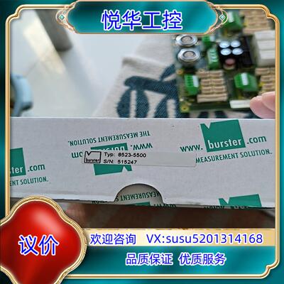 原装burster波斯特传感器8523-5500  询价
