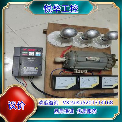 原装VFD5A5MS43ANSAA 台达变频器MS300系列 2询价