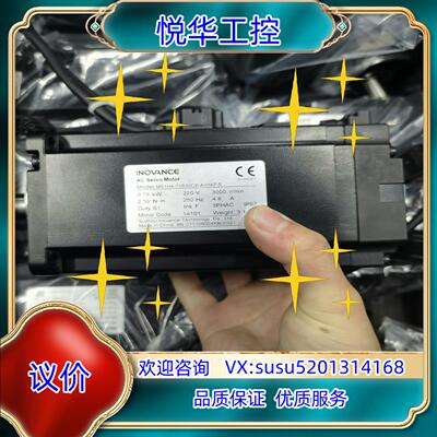 原装处理几十台汇川750W带刹车电机MS1H4-75B30CB-询价