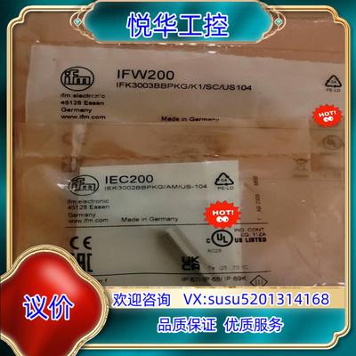 原装IFM全新原装封IFW200     IEC200询价