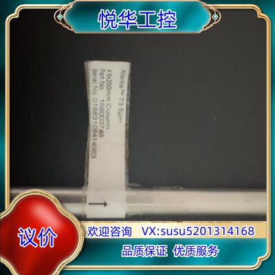原装waters T3柱5um46*250mm货号PN询价