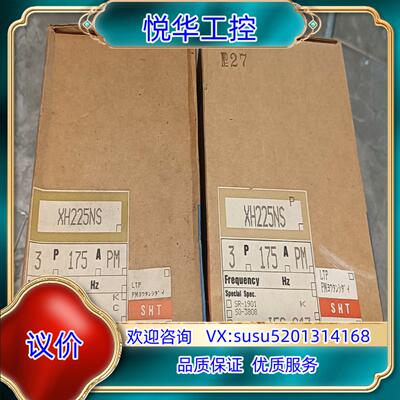 原装全新寺崎断路器XH225NS  175A   3P带SHT询价