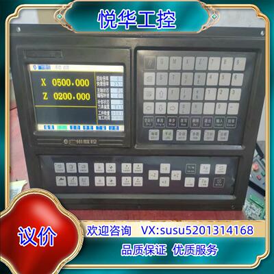 原装广数928TEII数控系统928TE2系统剪线成色询价