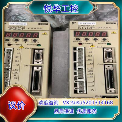 原装安川驱动器SGDP-04APA  300询价