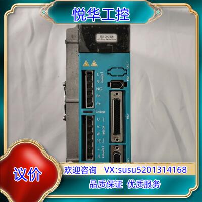 原装Leadshine ES-DH2306 驱动器 议价出售 感询价