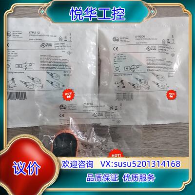 原装易福门IFMI7R206      I7R210询价