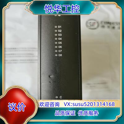原装科远DCS模块KM233A安装调试过顺丰询价