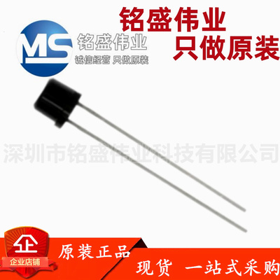 原装正品 SFH203PFA SFH203P 红外线接收管 平头5mm接收管 900nm