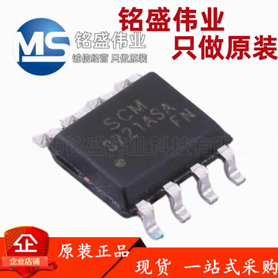 原装正品 贴片 SCM3721ASA SOP-8 双通道数字隔离器芯片