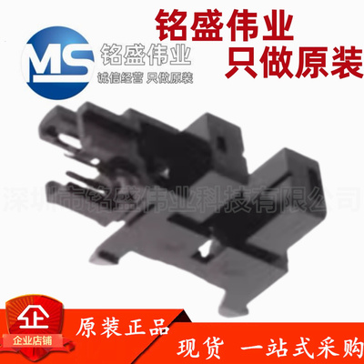 原装进口 GP1A173LCS5F 透射式光电开关传感器 槽型光电 SHARP