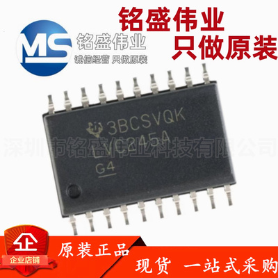 原装进口 SN74LVC245ADWR SOIC-20 三态输出八路总线收发器芯片