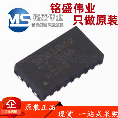 原装进口 LSF0108QWRKSRQ1 丝印SF0108Q VQFN-20 电平转换器芯片