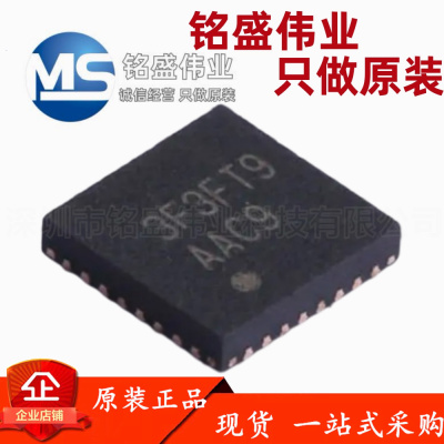 原装正品 贴片 AW20036QNR 丝印3F3FT9 QFN-32 LED驱动呼吸灯芯片