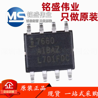 原装进口 ICL7660AIBAZA-T SOIC-8 电源芯片 CMOS电压转换器芯片