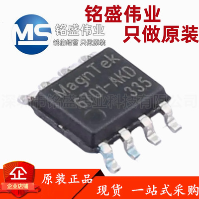 原装正品 MT6701CT-AKD 6701-AKD SOP-8 霍尔角度位置传感器芯片