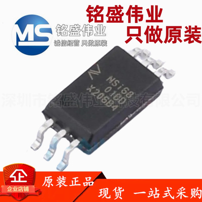 原装正品 贴片 NSI6801B-DSWFR NSI68 01BD SOW-6 栅极驱动芯片