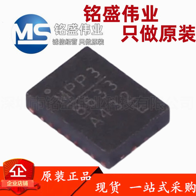 原装进口 贴片 MPQ8633AGLE-Z 丝印8633A QFN-21 DC-DC稳压器芯片