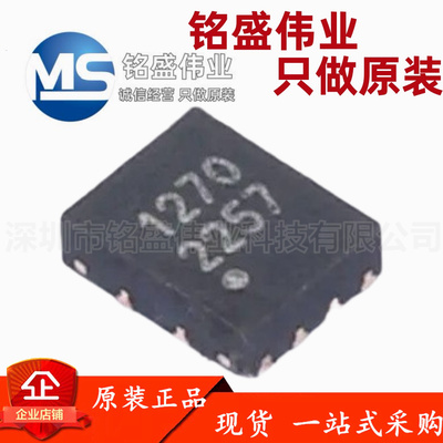 原装正品 贴片 SCT1270FQAR 丝印1270 QFN-11 升压转换器芯片