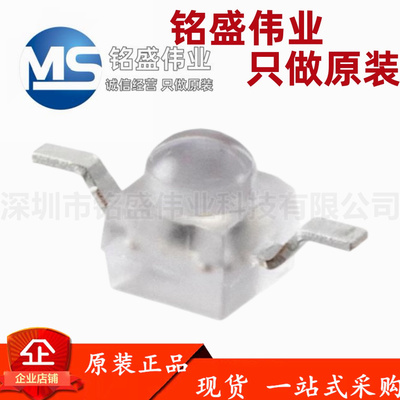 原装进口 VSMY2850GX01 SMD-2 红外发射管 波长850nm 半角±20°