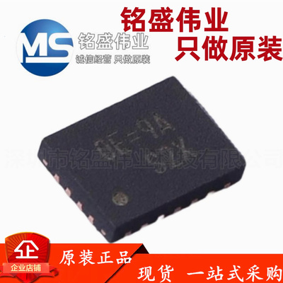 原装正品 贴片 RT6154AGQW 丝印OE= DFN-14 DC-DC电源IC芯片