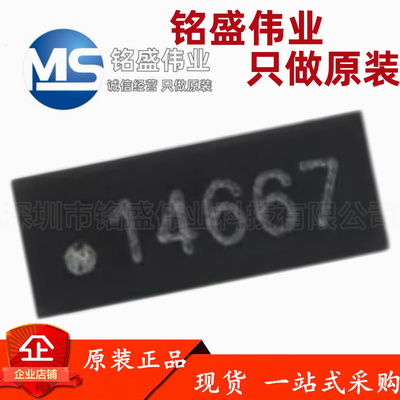 原装进口 贴片 TPD4EUSB30DQAR USON-10 ESD保护二极管USB3.0