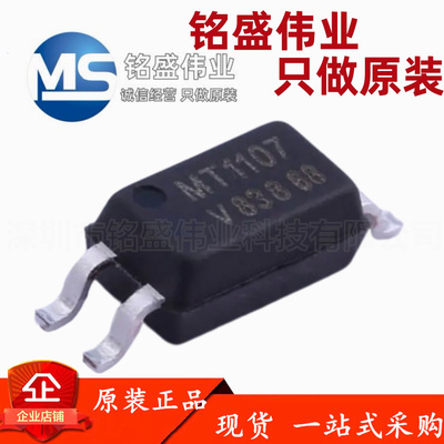 原装进口 贴片 TCMT1107 丝印MT1107 SOP-4 光耦 晶体管输出芯片