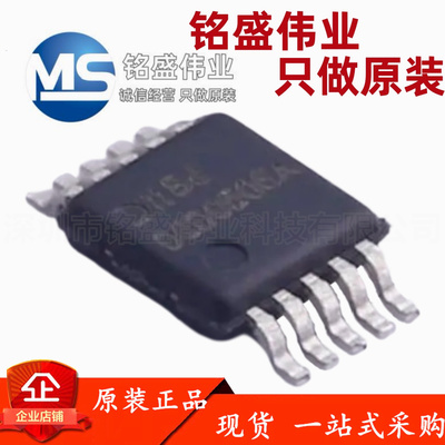 原装正品 DGD0506AM10-13 丝印DGD0506A MSOP-10 栅极驱动芯片