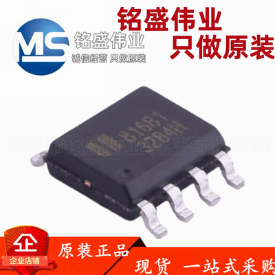 原装正品 EUP3284HWIR1 丝印3284H SOP-8 同步降压稳压器IC芯片