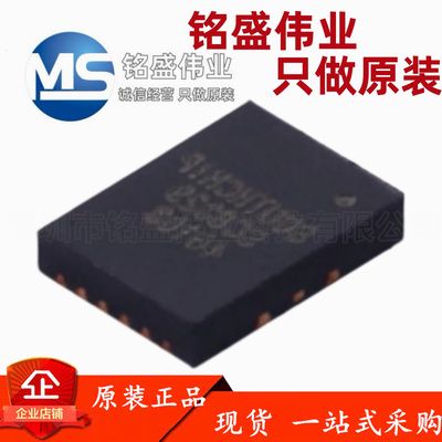 原装正品 贴片 SC8329QFNR QFN-15 DC-DC同步升压控制器电源芯片