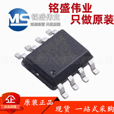 原装正品 贴片 TPT7720F-SO1R 丝印7720F SOP-8 数字隔离器芯片