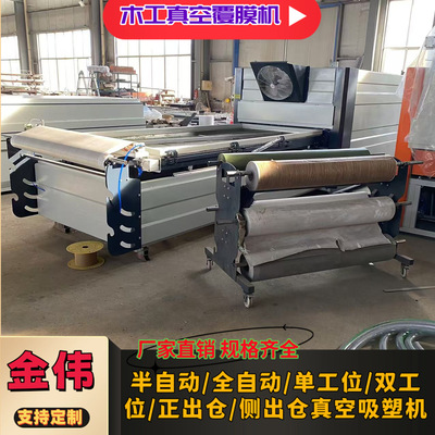 经济型木门橱柜门吸塑门覆膜机贴皮机立体加热边角吸塑到位