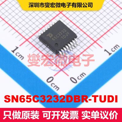 SN65C3232DBR-TUDI SSOP-16 驱动器/接收器/收发器 接口 集成芯片