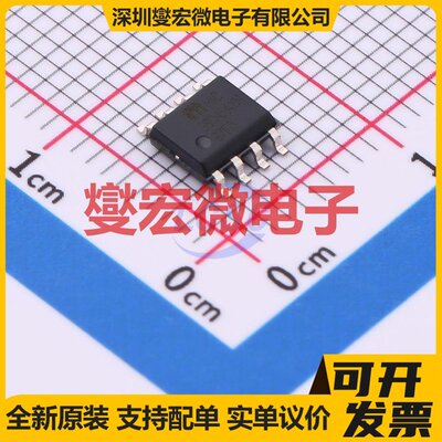 MIC38C45AYMSO-DC电源稳